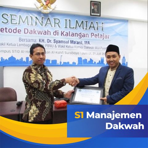 INFO STID AL-HADID Tahun AJaran 2021-2022 | STID Al Hadid